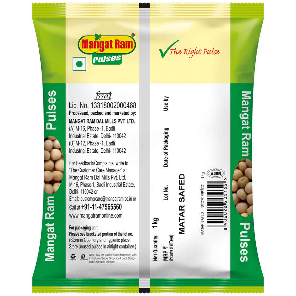 Buy Mangat Ram Matar Safed Pouch Online - Price @ ₹66 | Instant ...