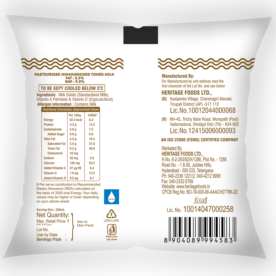 Buy Heritage Super Gold Milk Online - Price @ ₹30 | Instant Delivery ...