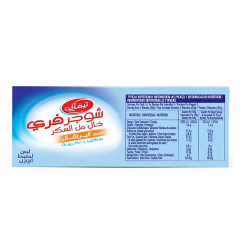 Tiffany Sugar Free Orange Flavour Cream Biscuits - Buy at ₹225 Online ...