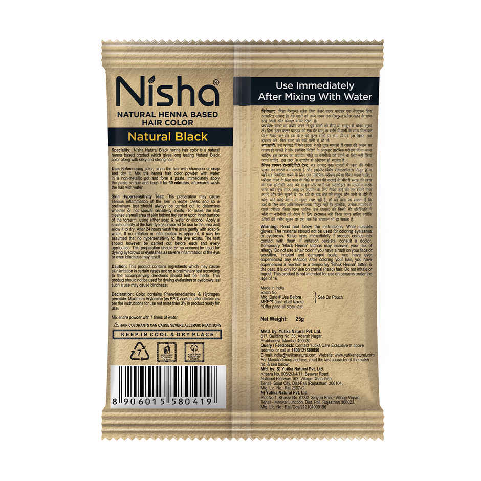 Nisha Natural Henna Based Hair Color - Buy at ₹22 Online | Instant ...