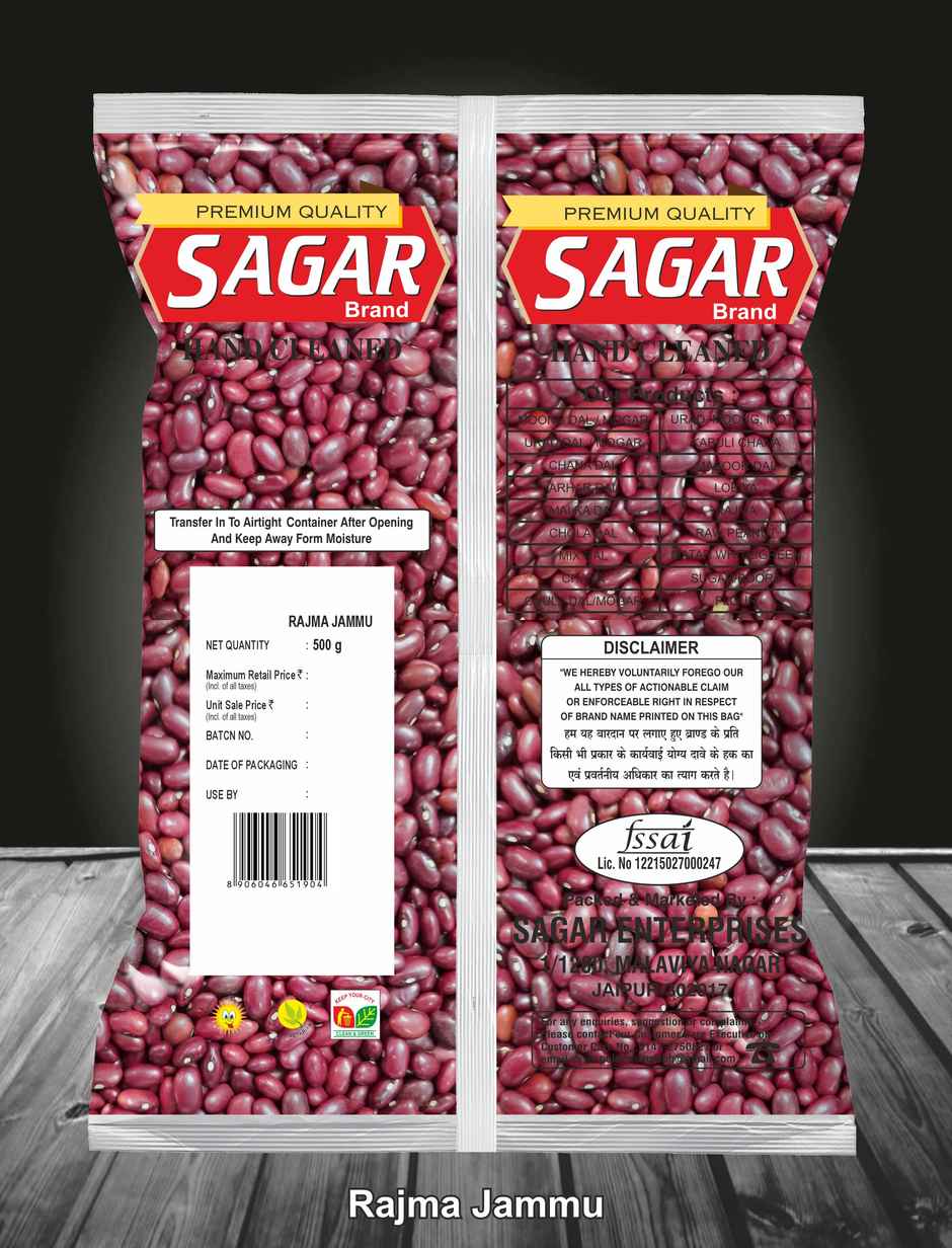 Buy Sagar Rajma Jammu Online - Price @ ₹49 | Instant Delivery | Zepto