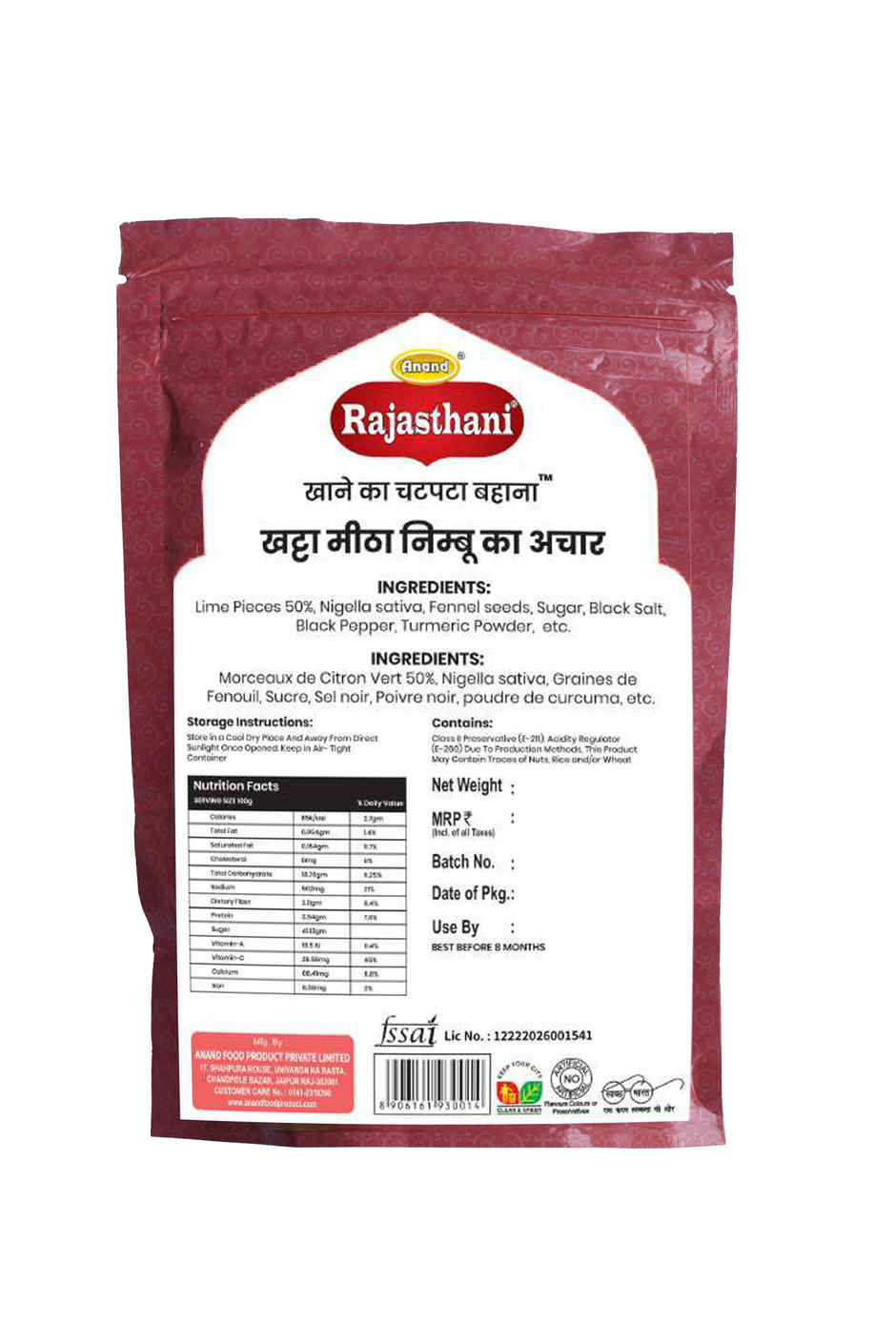 Anand Rajasthani Khatta Meetha Pickle - Buy at ₹39 Online | Instant ...