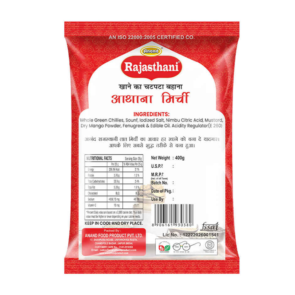 Anand Rajasthani Athana Mirchi Red - Buy at ₹81 Online | Instant ...