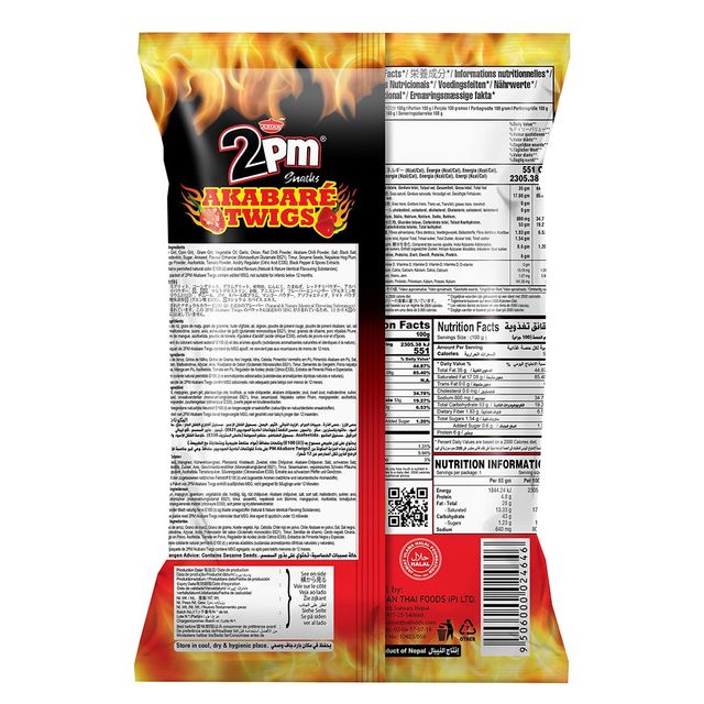 Buy 2PM | Snacks | Akabare Twigs | 2X Spicy Online - Price @ ₹60 | Instant Delivery | Zepto