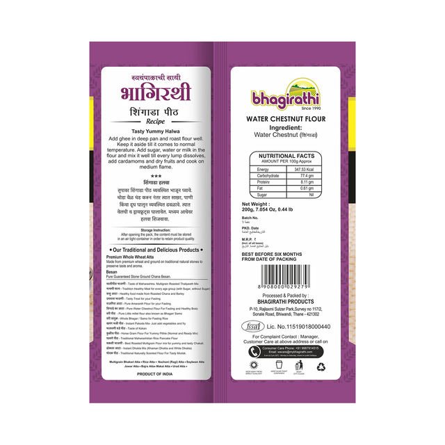 Buy Bhagirathi Shingada Peeth | Water Chestnut Flour Online - Price ...