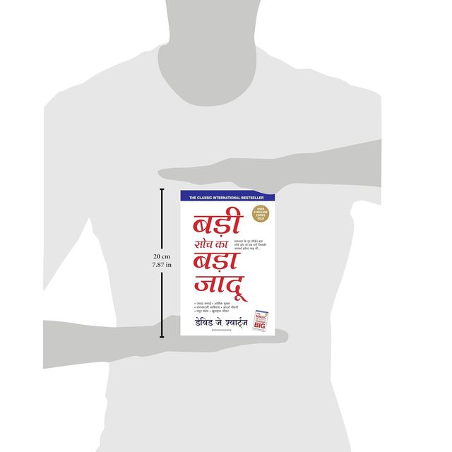 Buy Badi Soch Ka Bada Jadoo | Hindi Edition of the Magic of Thinking Big Online - Price @ ₹249 ...