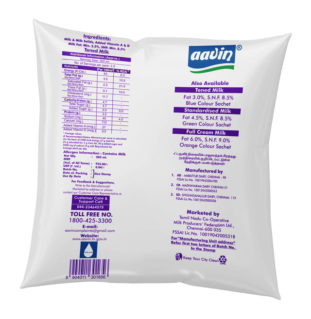 Buy Aavin Delite Premium Fresh Cow Milk (Pouch) at ₹22 | Instant Online ... Buy Aavin Delite Premium Fresh Cow Milk (Pouch) at ₹22 | Instant Online ...