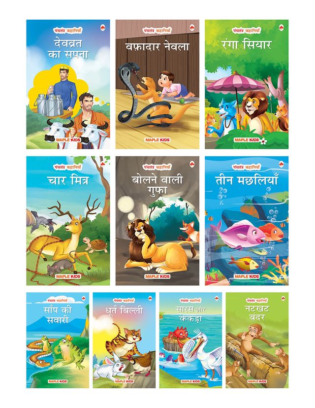 Buy Story Books for Kids (Set of 10 Books) (Hindi) - Panchatantra Stories at ₹200 | Instant ...
