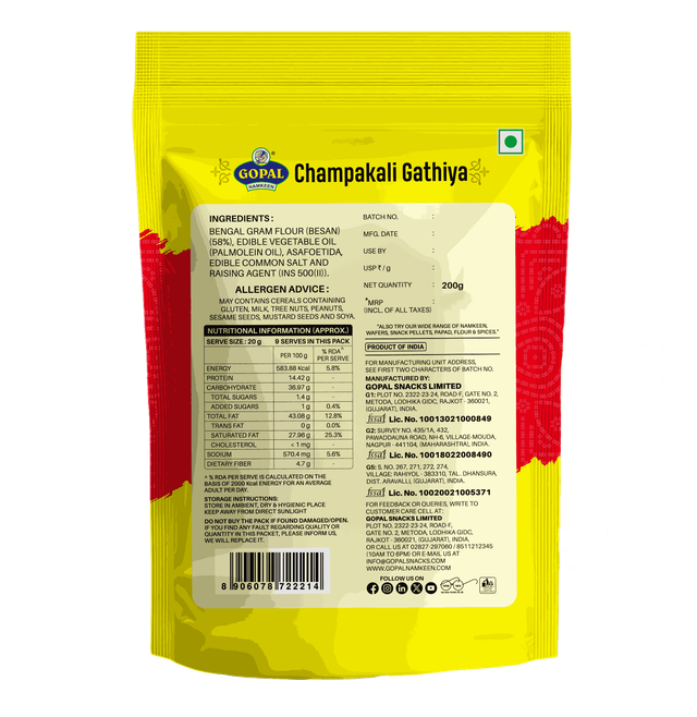 Buy Gopal Namkeen Champakali Gathiya Online - Price @ ₹49 | Instant ...