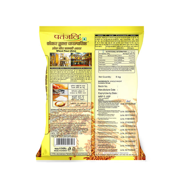 Buy Patanjali Wheat Flour Atta With Bran Traditional Chakki Gehu Atta ...