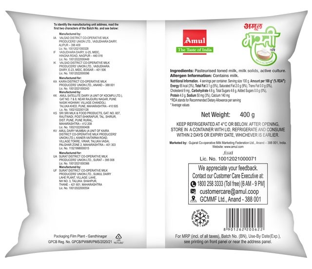 Buy Amul Masti Dahi Pouch Online - Price @ ₹35 | Instant Delivery | Zepto