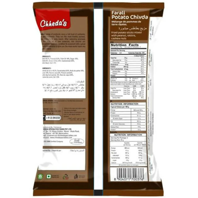 Buy Chheda's Farali Potato Chivda 170 gms Combo at ₹140 | Instant ...