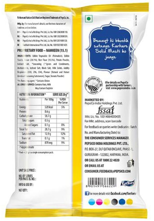 Buy Kurkure Solid Masti Masala Twisteez Online - Price @ ₹20 | Instant ...