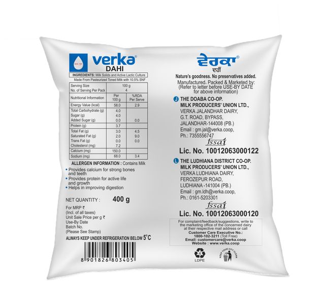 Buy Verka Dahi Pouch Tm Online - Price @ ₹32 | Instant Delivery | Zepto