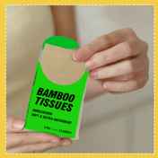 Beco Travel Pocket Tissue Paper - Buy at ₹338 Online | Instant Delivery ...