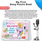 Buy My First Unicorn Busy Puzzle Book - Kids Activity Book | Early ...