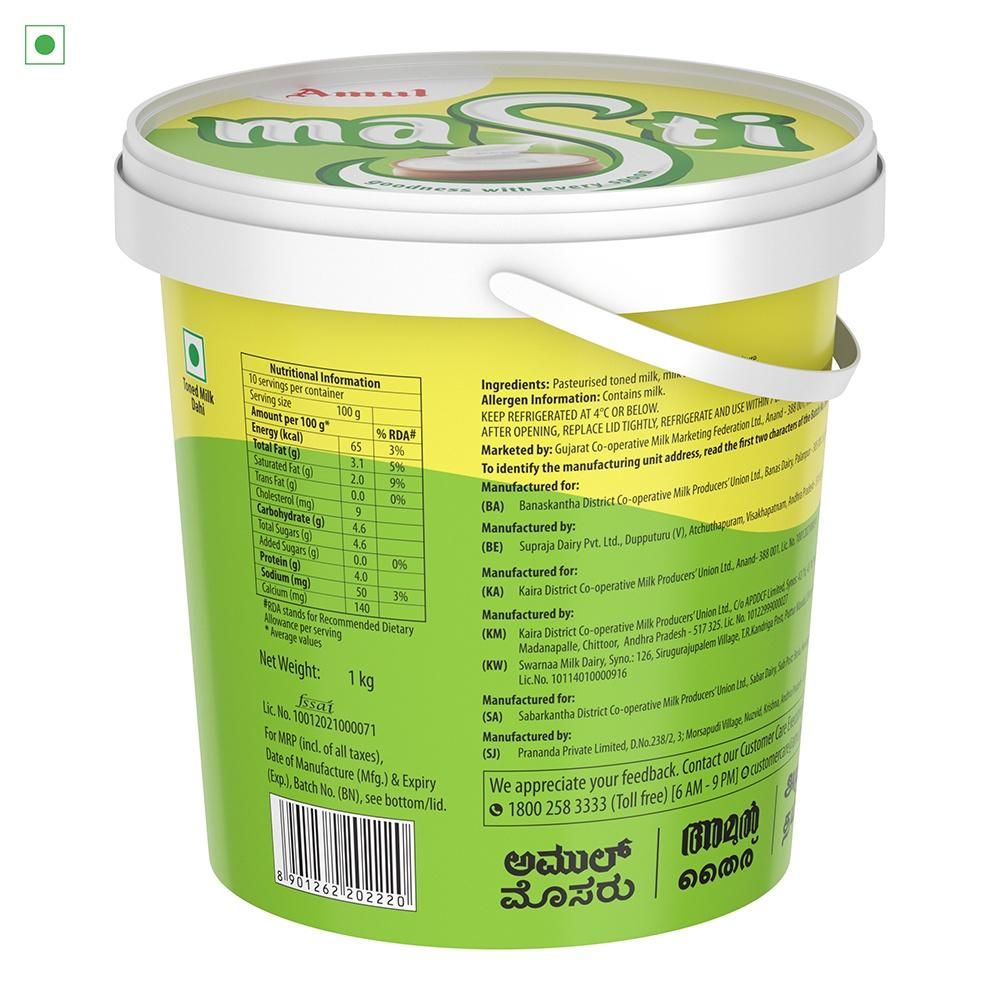 Buy Amul Masti Set Curd Tub Online - Price @ ₹90 | Instant Delivery | Zepto