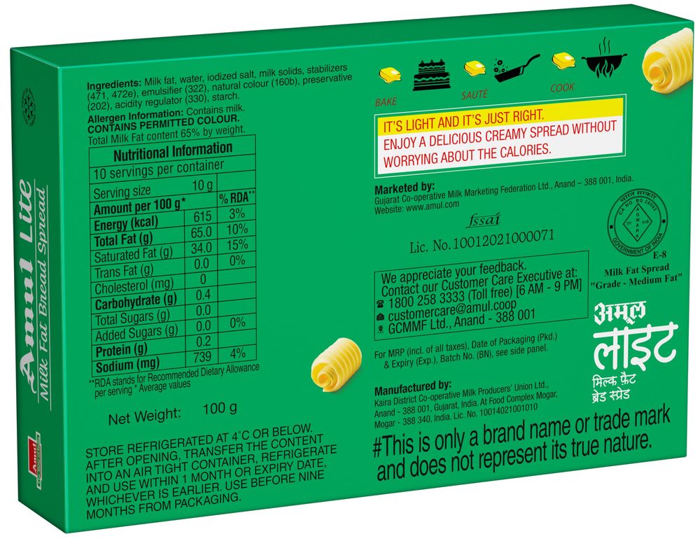 Buy Amul Lite Spread Online - Price @ ₹48 | Instant Delivery | Zepto