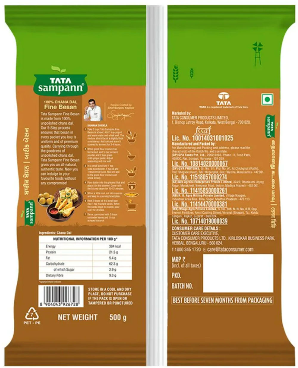 Buy Tata Sampann Fine Besan Online - Price @ ₹67 | Instant Delivery | Zepto