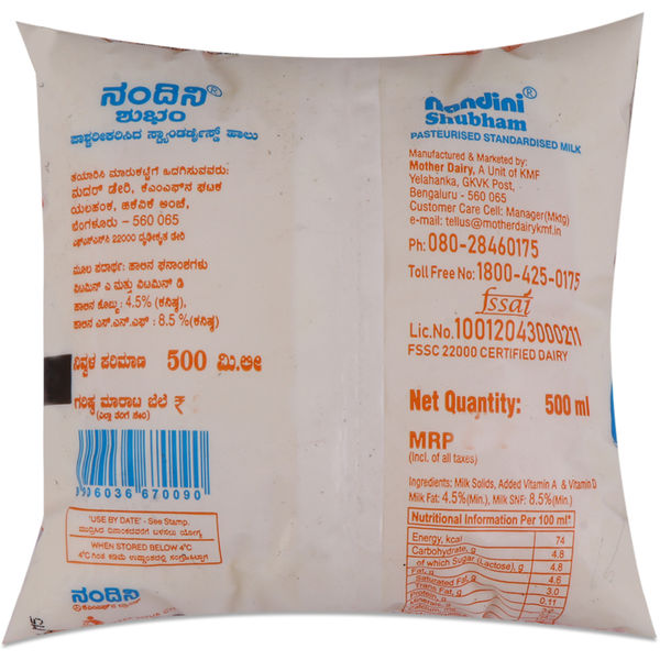 Nandini Standardised Fresh Milk (Pouch Orange) 500 ml - Buy online at ₹25 near me