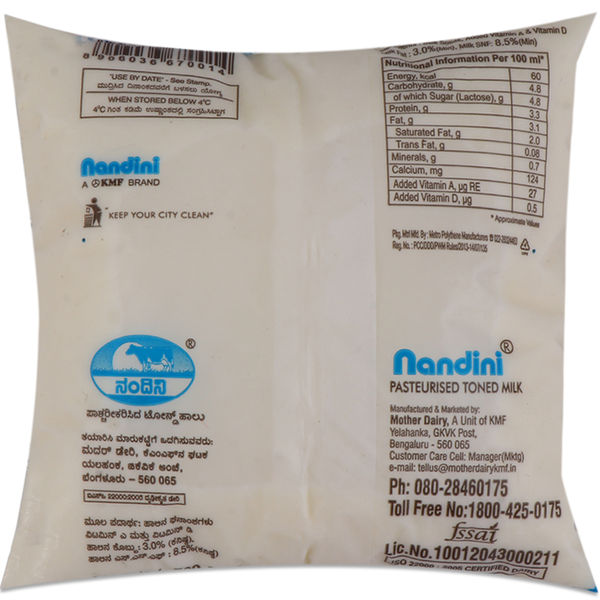 Nandini Fresh Toned Fresh Milk (Pouch Blue) 500 ml - Buy online at ₹22 ...