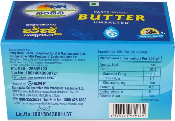 Nandini Cooking Butter Unsalted 500 g - Buy online at ₹265 near me
