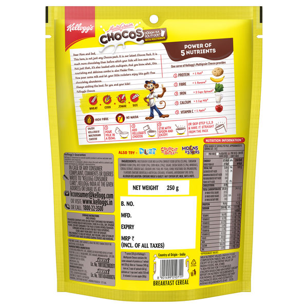 Kellogg’s Multigrain Chocos | More Chocolatey | No-Maida 250 g - Buy ...