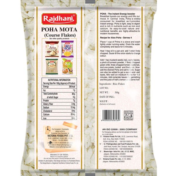 Rajdhani Mota Poha (Thick) 500gm x 2 Combo 500 g X 2 - Buy online at ...