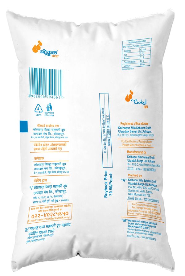 Gokul Taaza Toned Fresh Milk (Pouch) 1 l - Buy online at ₹54 near me