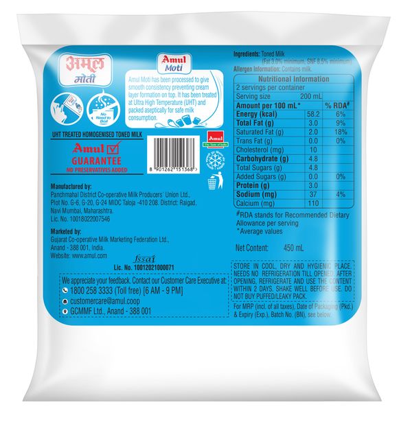 Amul Moti - Homogenised Toned Milk (Pouch 90 Days Shelf life) 450 ml ...