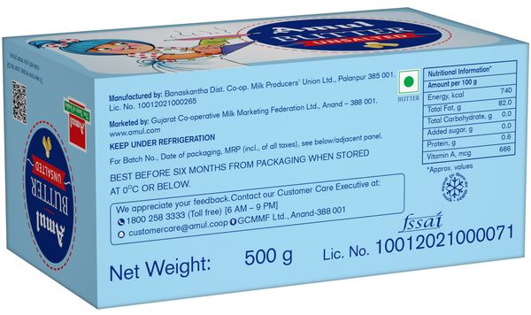 Amul Unsalted Cooking Butter 500 g - Buy online at ₹295 near me