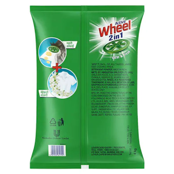 Wheel Detergent Powder 4kg - Buy online at ₹260 near me