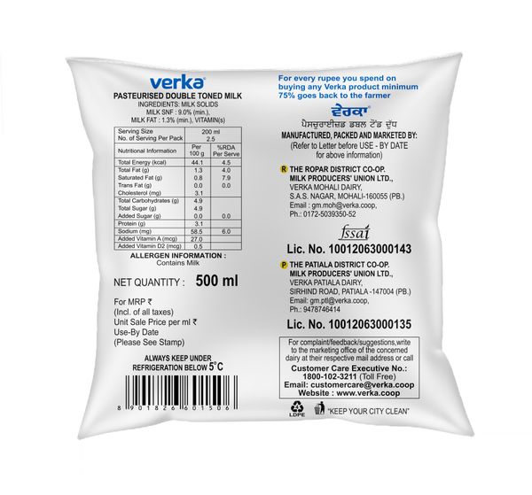 Verka Double Toned Fresh Milk - Buy online at ₹25 near me