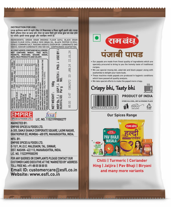 Rambandhu Punjabi Papad Pouch 180 g - Buy online at ₹56 near me