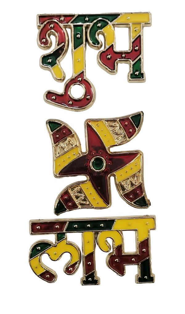 Shubh Labh & Swastik Sticker Set of 3 (Assorted Designs) 1 Pack (3 ...