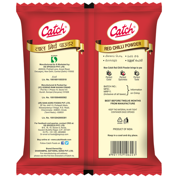 Catch Red Chilli Powder 200 g - Buy online at ₹89 near me